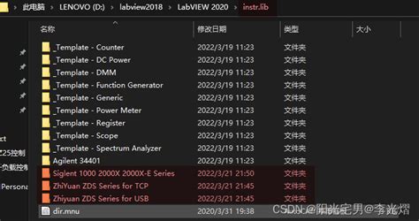 【labview专题】案例：如何安装仪器厂商给的labview驱动库 labview 驱动 csdn博客