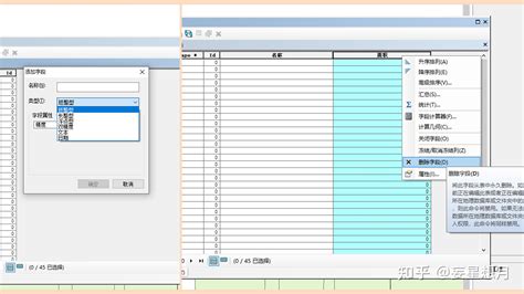 【gis专题】规划人必备的gis技能（三）认识gis的超强功能——属性表 知乎