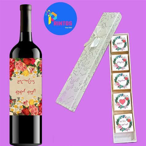 Printos პრინტოს Tbilisi