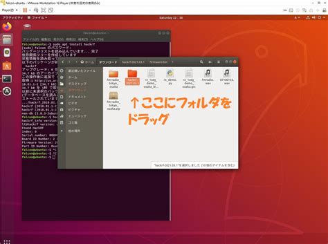 Hackrf Oneのファームウェア更新方法（ubuntu編） Falconblog