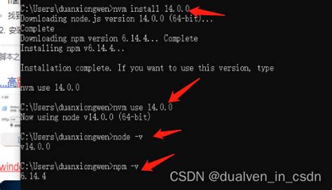 windows如何把已安装的nodejs高版本降级为低版本 node多环境 nodejs降低版本windows CSDN博客
