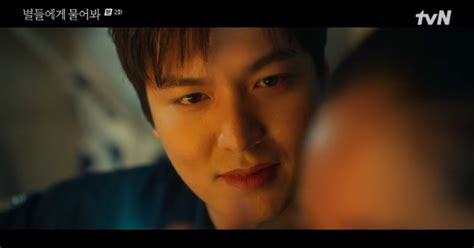 이민호 공효진에 ‘꿀 뚝뚝 초파리 교미 관찰 중 숨길 수 없는 표정 ‘별들에게 물어봐 [순간포착]