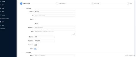 Apisix的docker 容器化部署及使用apisix Docker Csdn博客