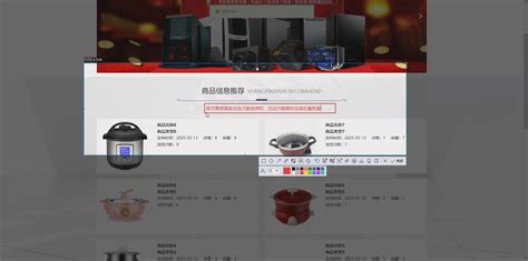 Python大数据基于echarts的数据分析可视化大屏 电商系统 Csdn博客