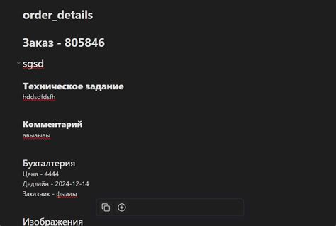 Сохранение фоток в pdf или md на python Выход