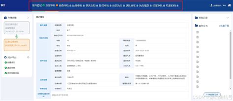 java智慧城管平台源码，spring boot框架、vue js前端技术，微服务架构，智慧城管综合执法系统源代码 城市运行管理系统有没有开源