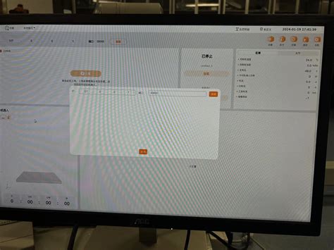38 Controller External Display Use Guide Aubo Application Notes