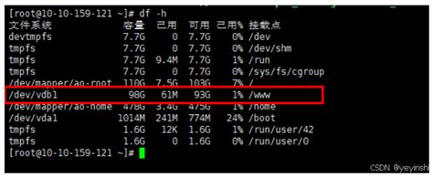 linux虚拟机空间扩容（新增磁盘并分区挂载） linux虚拟机增加硬盘容量 csdn博客