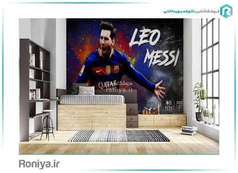 پوستر دیواری اتاق پسرانه Ta 103 رونیا