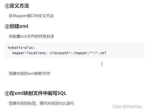 Mybatisplus极速入门deletebatchids Csdn博客