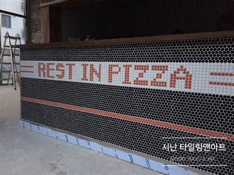 타일 픽셀아트 페니타일 모자이크 레터일 추가작업 네이버 블로그