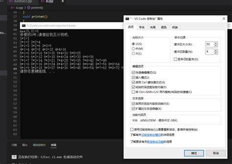 c 报错 常量中有换行符（中文编码问题） csdn博客