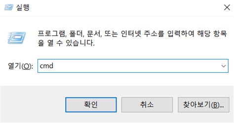[java] 명령 프롬프트에서 자바 컴파일 및 실행 하기