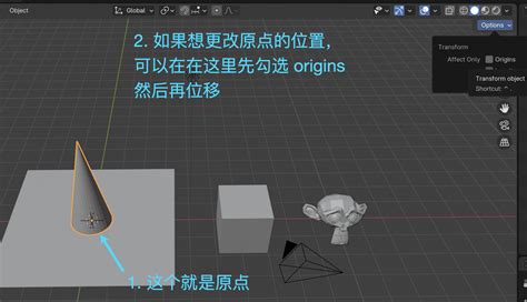 【blender】 学习笔记（一） blender原点到游标 csdn博客