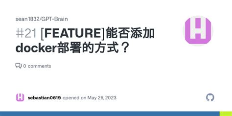 [feature]能否添加docker部署的方式？ · Issue 21 · Sean1832 Gpt Brain · Github