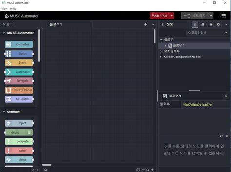 i m using custom muse automator node red it won t run general