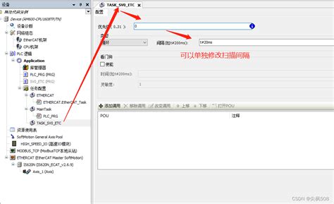 汇川plc学习day3：轴控代码编写、用户程序结构说明与任务配置示例、用户变量空间与编址 汇川plc编程实例 csdn博客