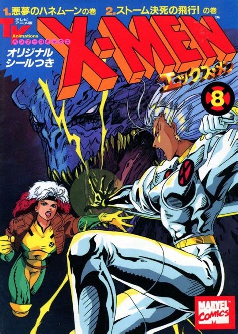 Pin By Oleg Grigorjev On Marvel Comic Books Marvel Comic Book Cover