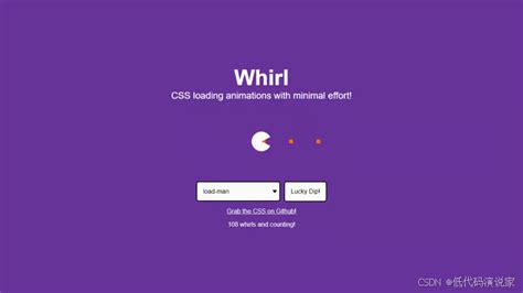 20个超级好用的 Css 动画库 Csdn博客