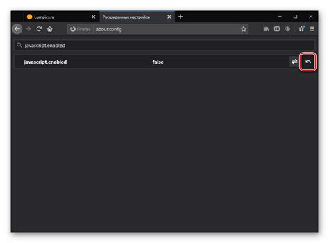 Как включить поддержку Javascript в настройках браузера