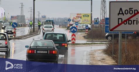 МВР пусна нова бланка на декларация за преминаване през КПП в областните градове Про Нюз Добрич