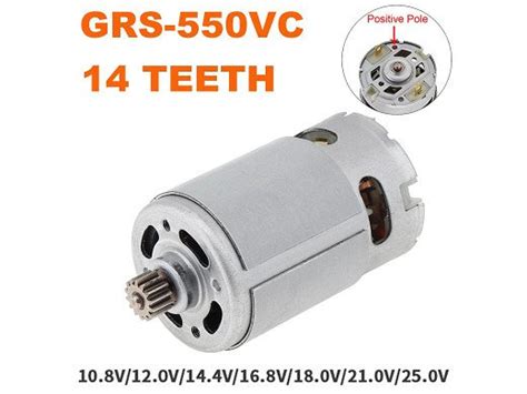 Мотор GRS550VC RD21-A 550VC 21V 22500RPM - КСП Електроникс