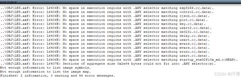 stm32c8t6编译错误：error l6406e no space in execution regions with any