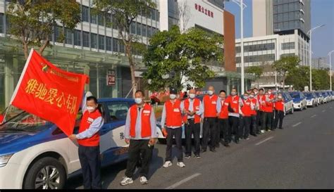 深圳出租车行业开展学雷锋活动,1300余辆爱心出租车参与凤凰网广东凤凰网 深圳出租车行业开展学雷锋活动,1300余辆爱心出租车参与凤凰网广东凤凰网