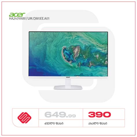 Elit Electronics Outlet Home