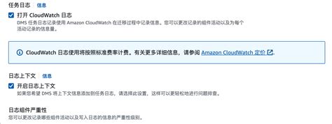使用亚马逊云科技服务同步数据到 amazon redshift 的方案与实践 亚马逊aws官方博客