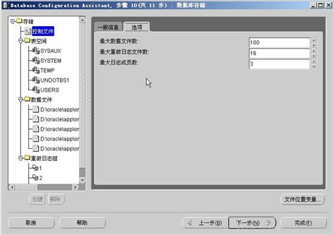 搭建oracle数据库服务器 oracle数据库搭建 csdn博客