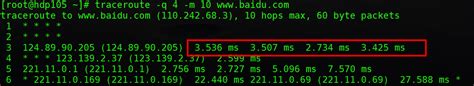 【linux】网络诊断 traceroute命令详解 csdn博客