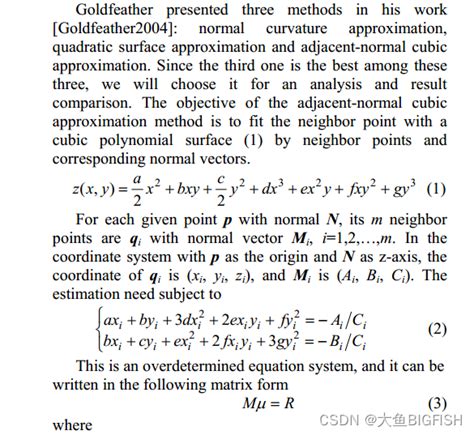 matlab 点云曲率计算（之二） cfanz编程社区