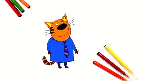 ПАПА ТРИ КОТА. Рисуем и раскрашиваем Папу из мультфильма ТРИ КОТА - YouTube