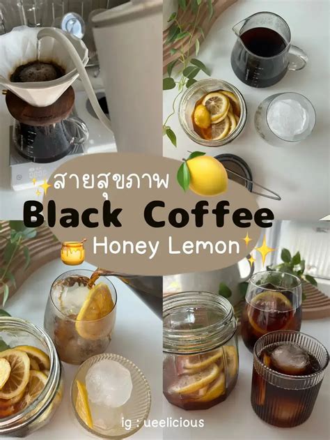 🍋🍯black Coffee Honey Lemon ดื่มง่าย ระบบขับถ่ายดีเริ่ด แกลเลอรีที่
