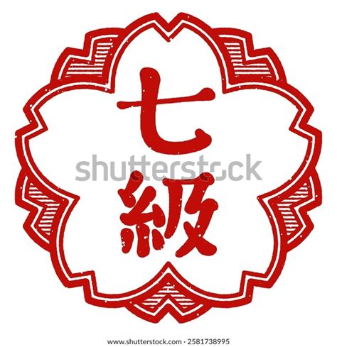 7th Class Over 169 Royalty Free Licensable Stock Illustrations And Drawings Shutterstock