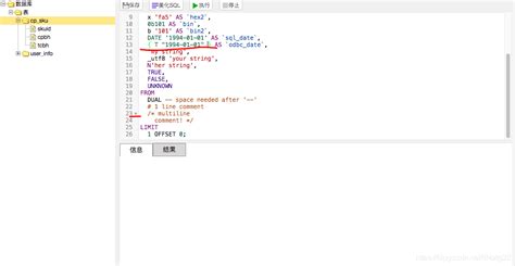 基于codemirror的一个在线sql编辑工具sql Editorjs Csdn博客