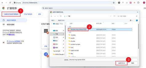 Ai接管浏览器：claude Codechrome Mcp自动化完全指南claude Code Chrome Mcp Csdn博客