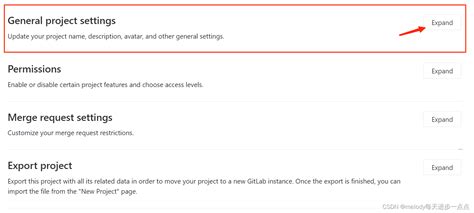 gitlab仓库如何重命名 gitlab修改仓库名称 csdn博客