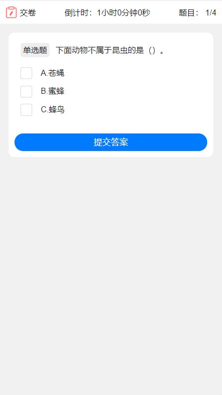 基于php微信小程序的健康科普平台研究基于微信小程序的健康科普平台 Csdn博客