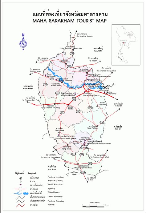 แผนที่มหาสารคาม แผนที่เมืองมหาสารคาม Emagtravel
