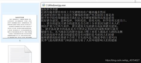 用python提取图片and截图中的文字怎么获取截图中的文字信息 代码 Csdn博客
