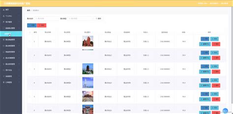 Java江西婺源旅游文化推广系统ssm Csdn博客