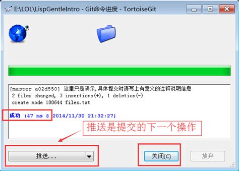 tortoisegit学习系列之tortoisegit基本操作修改提交项目（图文详解） 大数据和ai躺过的坑 博客园