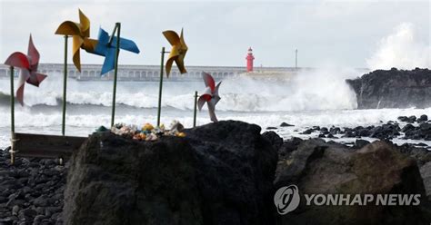 제주 거세지는 바람과 파도
