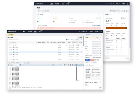 嘿！ai 训练平台 hai platform 正式开源 知乎