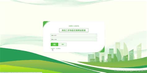 计算机毕业设计django vue高校二手物品交易网站【开题 论文 程序】 csdn博客