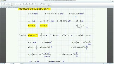 Mathcad Prime 7 Tips 14 Mathcad Allows Calculations That Include Units Youtube