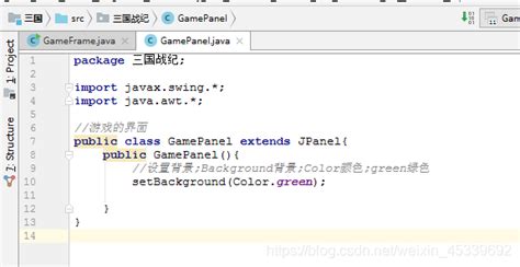 用java学做小游戏先做框架和背景java做的游戏用框架 Csdn博客