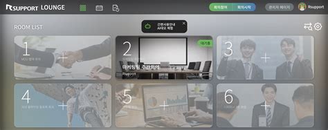 기업용 맞춤 설정 도입한 각 기업의 색깔에 맞게 맞춤 설정이 가능한 관리자 페이지 활용 방법 Remotemeeting